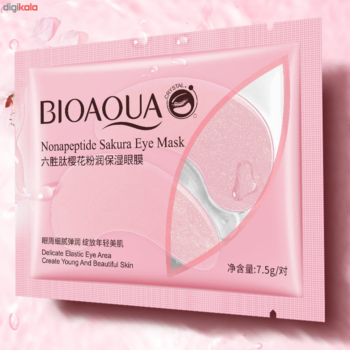 Eye Patches | BIOAQUA Pakistan